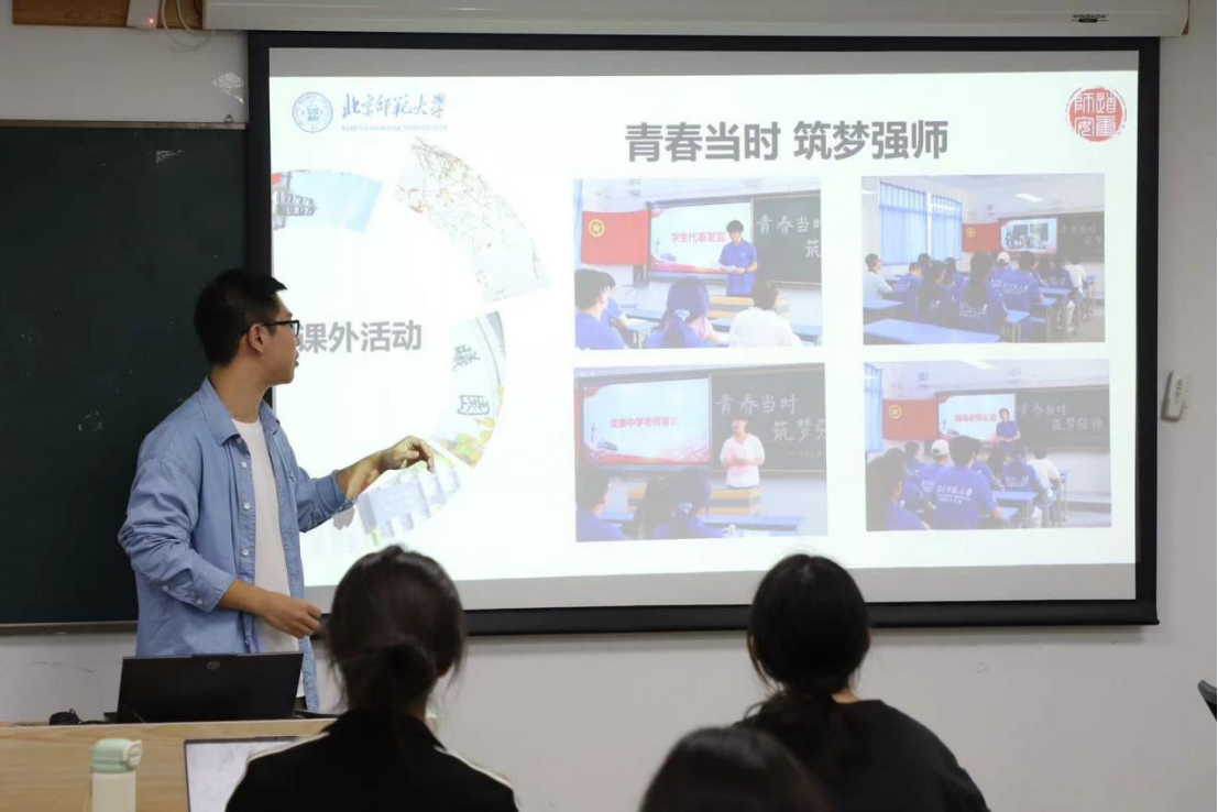 北京师范大学经济与工商管理学院学生工作网站